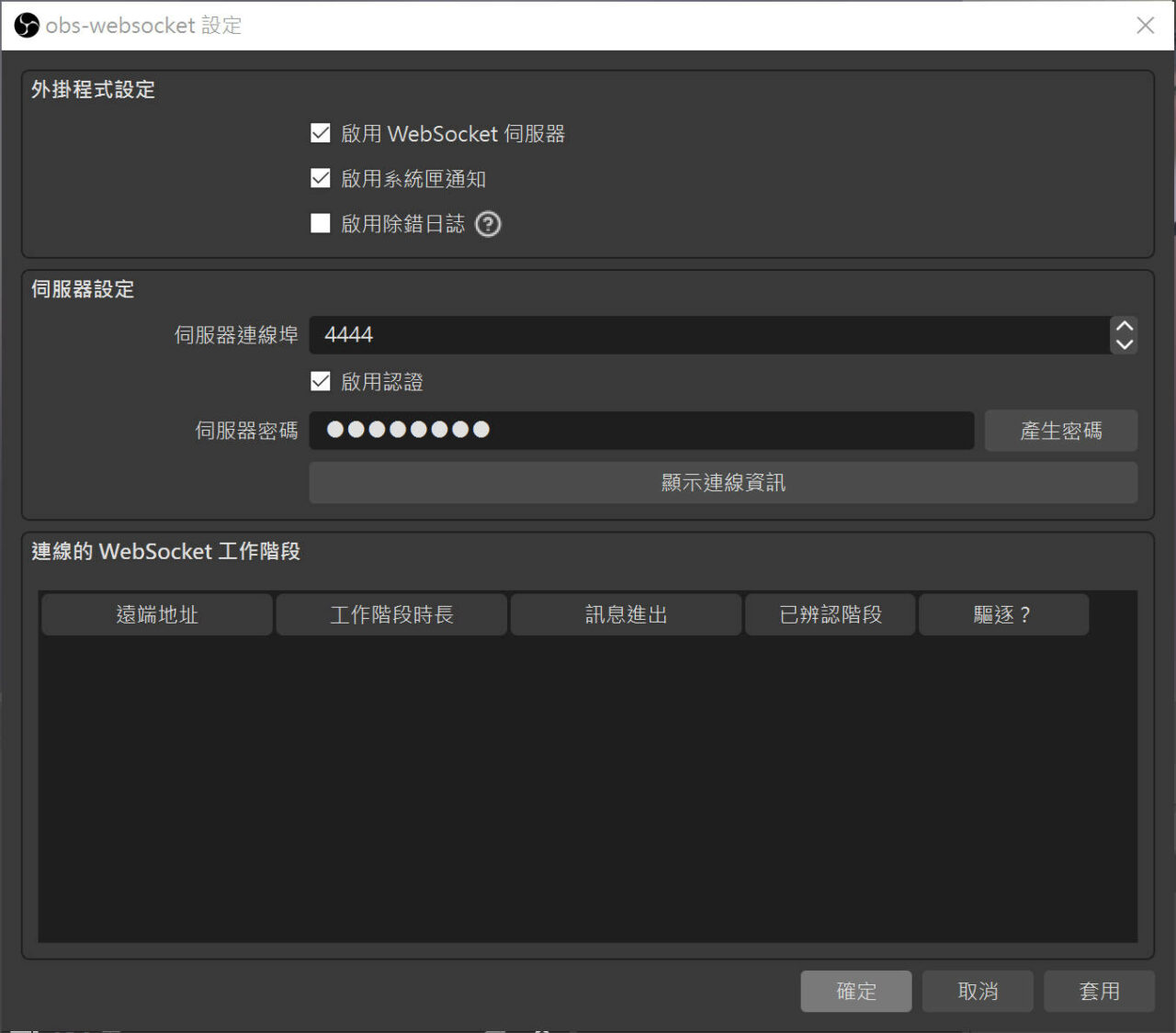 自架戶外直播伺服器及手機戶外直播 APP 教學 (SRT篇) - 一人遊戲直播局 hitorigs.live