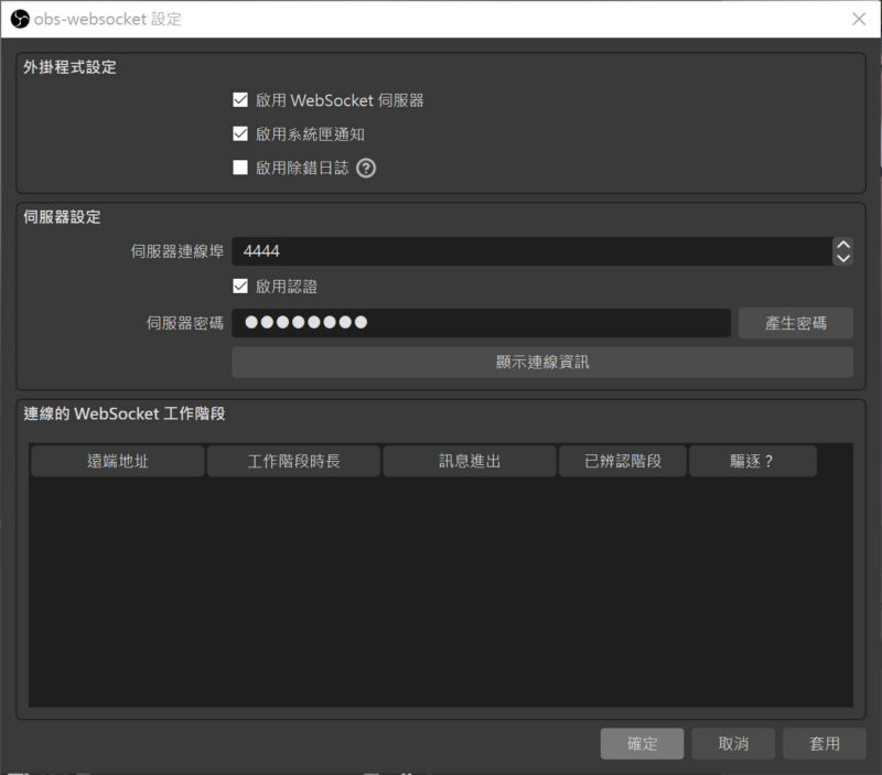 自架戶外直播伺服器及手機戶外直播 APP 教學 (SRT篇) - 一人遊戲直播局 hitorigs.live