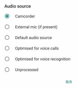 Twitch 戶外實況 APP 推薦 – IRL Pro 設定教學 - 一人遊戲直播局 hitorigs.live