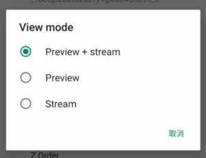 Twitch 戶外實況 APP 推薦 – IRL Pro 設定教學 - 一人遊戲直播局 hitorigs.live