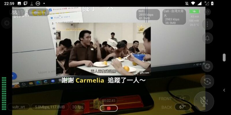 Twitch 戶外實況 APP 推薦 – IRL Pro 設定教學 - 一人遊戲直播局 hitorigs.live