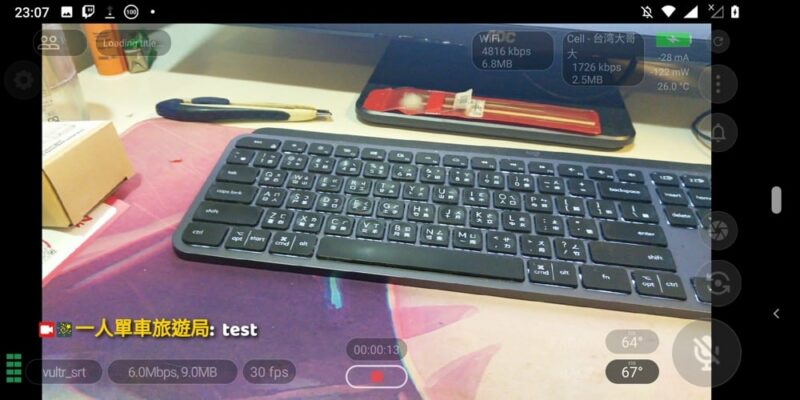 Twitch 戶外實況 APP 推薦 – IRL Pro 設定教學 - 一人遊戲直播局 hitorigs.live